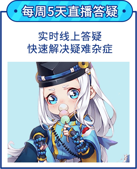 漫画培训机构_原画动漫培训基地_cg插画培训班_魔鬼特训班 - 轻微课