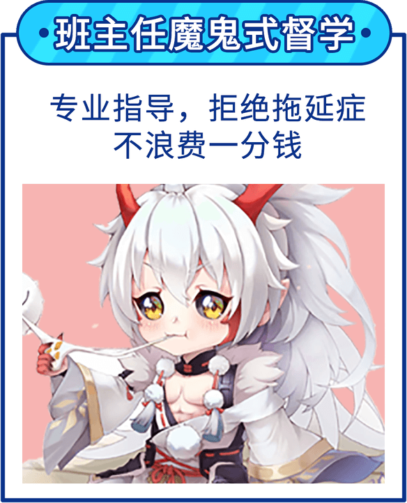 漫画培训机构_原画动漫培训基地_cg插画培训班_魔鬼特训班 - 轻微课